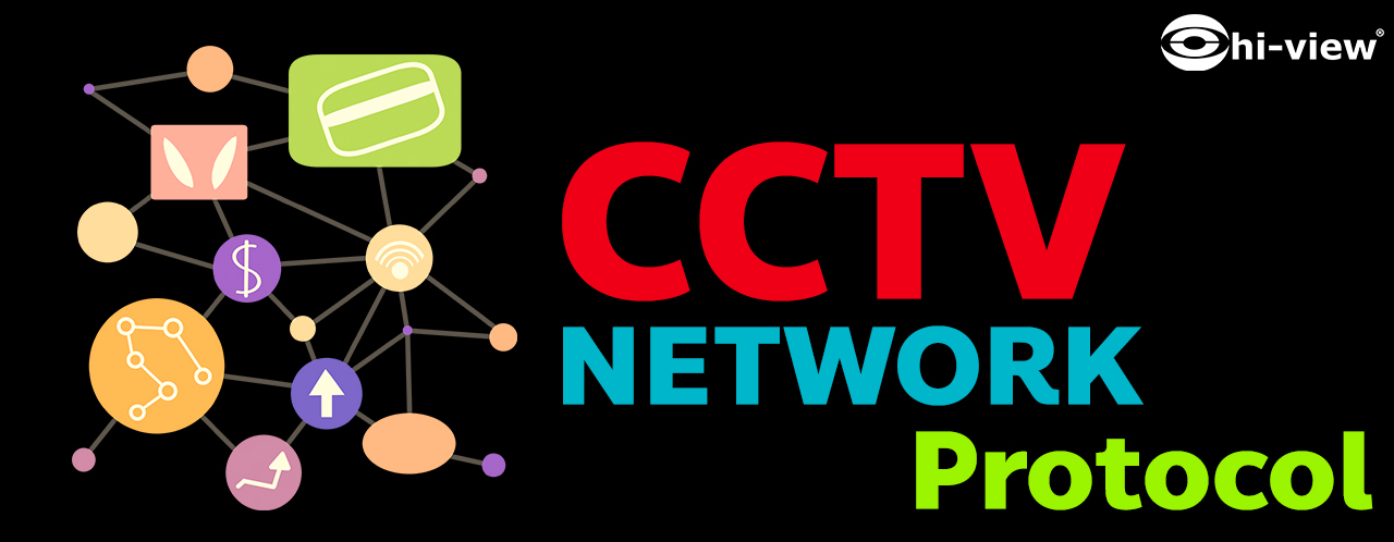 Network Protocol มันคืออะไร ? EP.1 | A SUPERKING